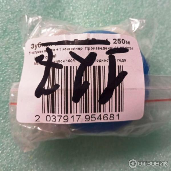 Отзыв о Зубная нить ProfiDent | отличная мятная нить по отличной цене!