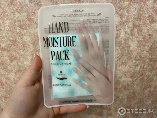 Отзыв о Маска для рук Kocostar Hand Pack увлажняющая | Прикольные ...