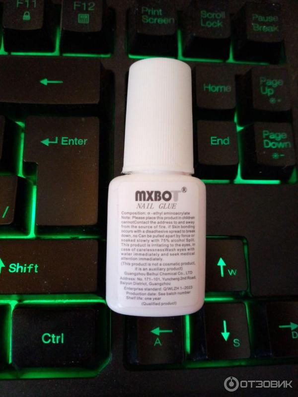 Отзыв о Клей для ногтей Mxbot | Долго держится