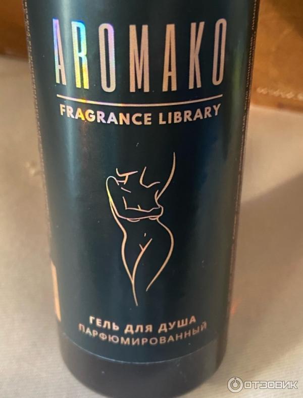 Отзыв о Подарочный набор AromaKo Interior "Ароматы для дома" | Сделай ...