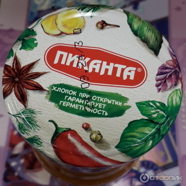 Отзыв о Икра из кабачков Пиканта | Отличный состав и это вкусно.