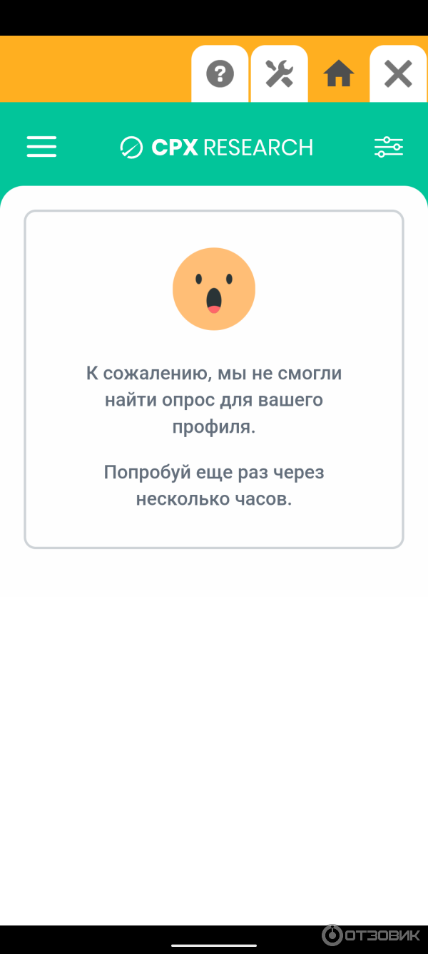 Отзыв о Adcoin - приложение для Android | Развод на просмотре ...