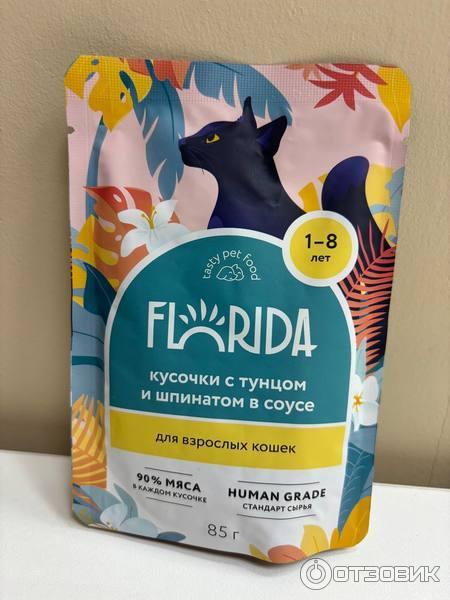 Отзыв о Паучи для взрослых кошек Florida "Кусочки с тунцом и шпинатом ...