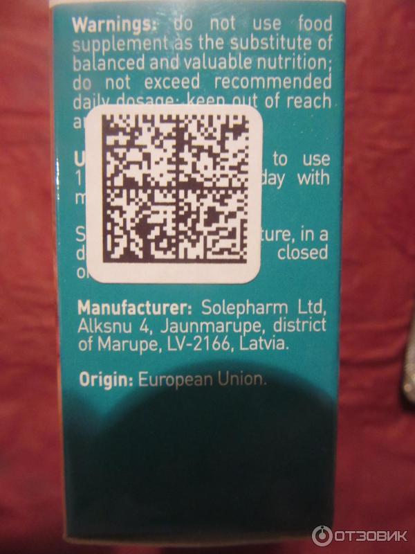 Отзыв о БАД Focumax комплекс витаминов для глаз | Я с удовольствием ...