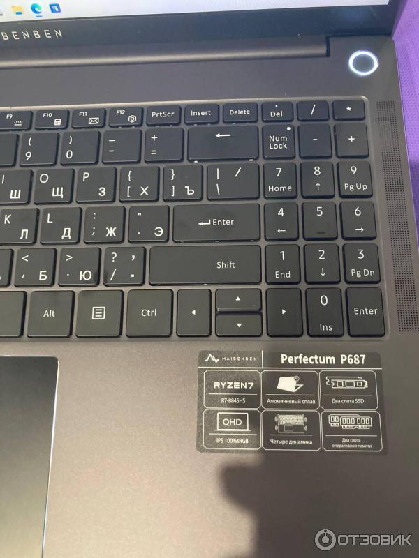 Отзыв о Ноутбук Maibenben P687 | Продуманная сборка