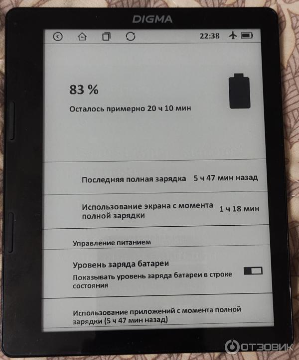 Отзыв о Электронная книга Digma F4 В целом нормально но довольно быстро разряжается