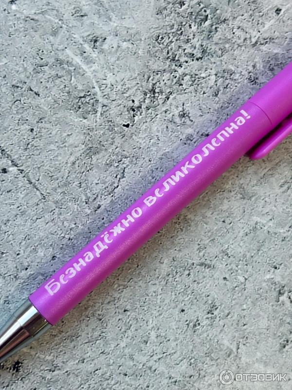 Отзыв о Шариковая ручка Hupper Dupper | Классная ручка!