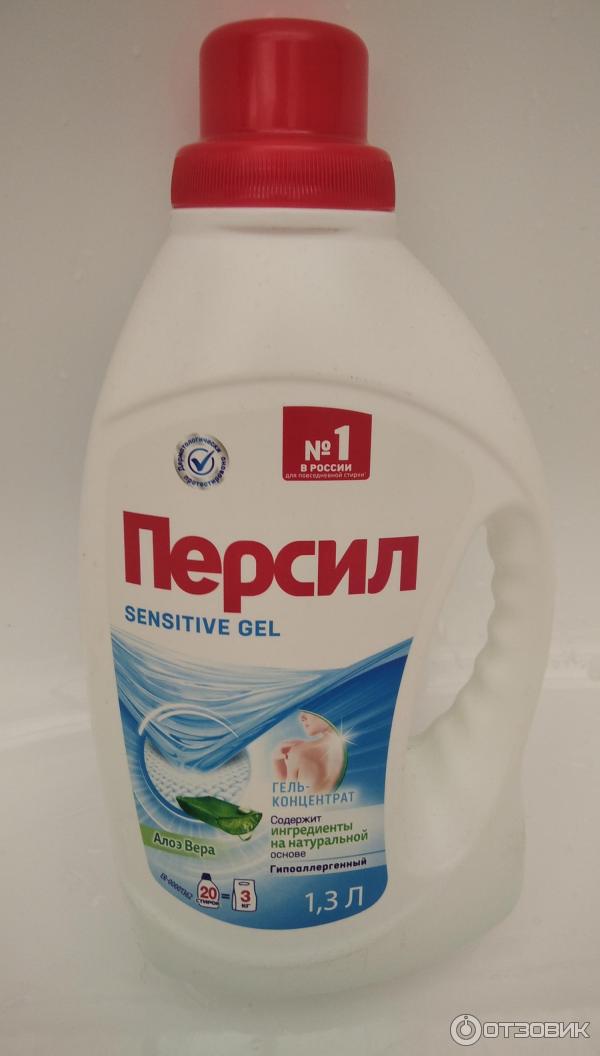 Отзыв о Гель-концентрат Henkel Persil Sensitive Gel | Хорошо стирает ...