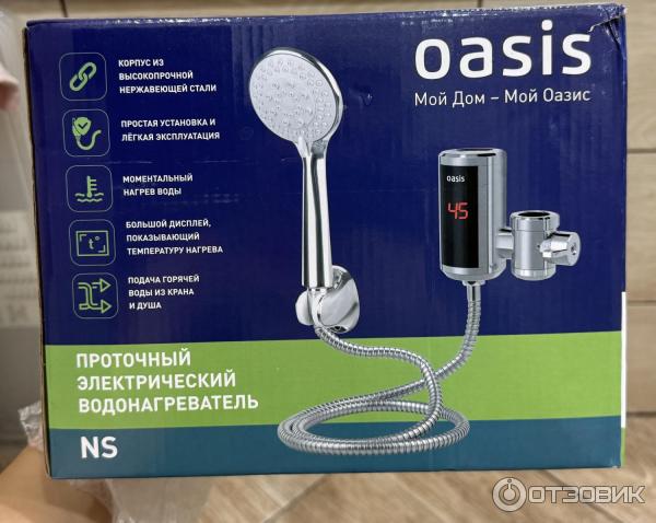 Отзыв о Проточный электрический водонагреватель Oasis NS | Отличная вещь! Надо было купить раньше