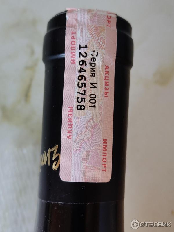 Отзыв о Вино красное сухое Frunzik Areni Dry | мощное южное!