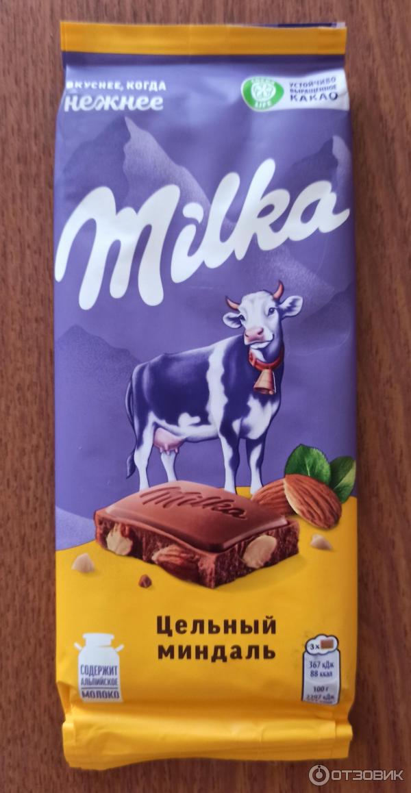 Отзыв о Шоколад Милка цельный миндаль | Много миндальных орешков )