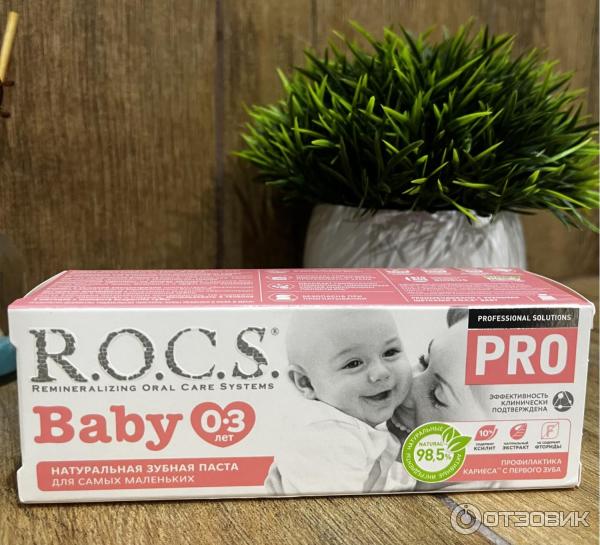 Отзыв о Зубная паста ROCS Baby 0-3 натуральная зубная паста для самых ...