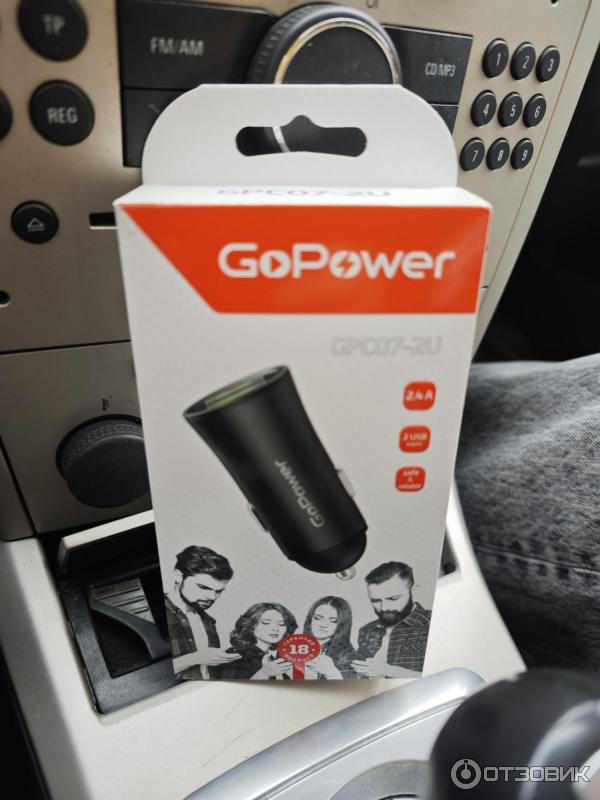 Отзыв о Автомобильное зарядное устройство GoPower | На твёрдую троечку! Но учитывайте невысокую ...