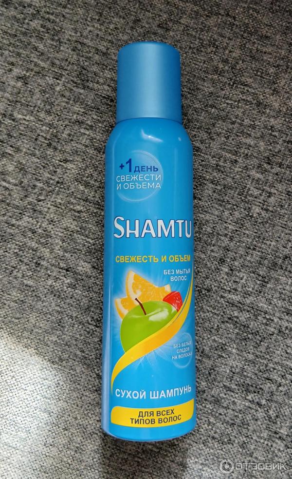 Отзыв о Сухой шампунь Shamtu свежесть и объем | Хорошо выручает в ...