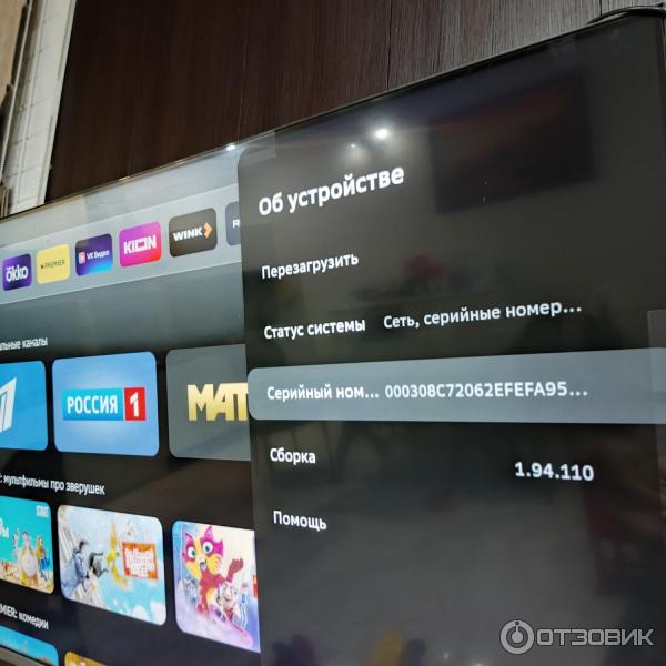 Отзыв о Телевизор Hartens HTY-50UHDO11MG-HC22 | В целом хороший смарт ...