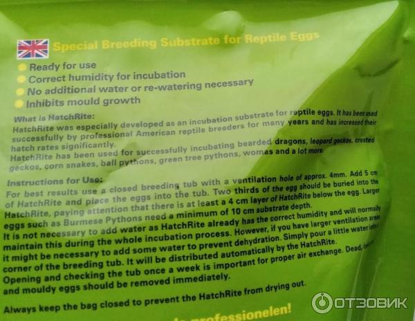 Отзыв о Субстрат для инкубации яиц рептилий Lucky Reptile HatchRite ...