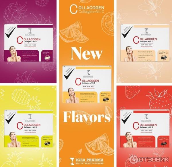 Отзыв о Морской коллаген IGEA PHARMA COLLACOGEN со вкусом малины | "С ...