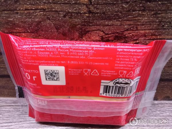 Отзыв о Сыр "Viola" Easy cheesy | Восторг!