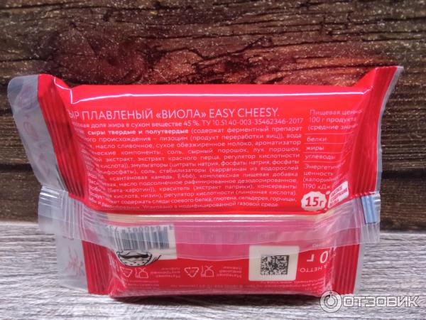 Отзыв о Сыр "Viola" Easy cheesy | Восторг!
