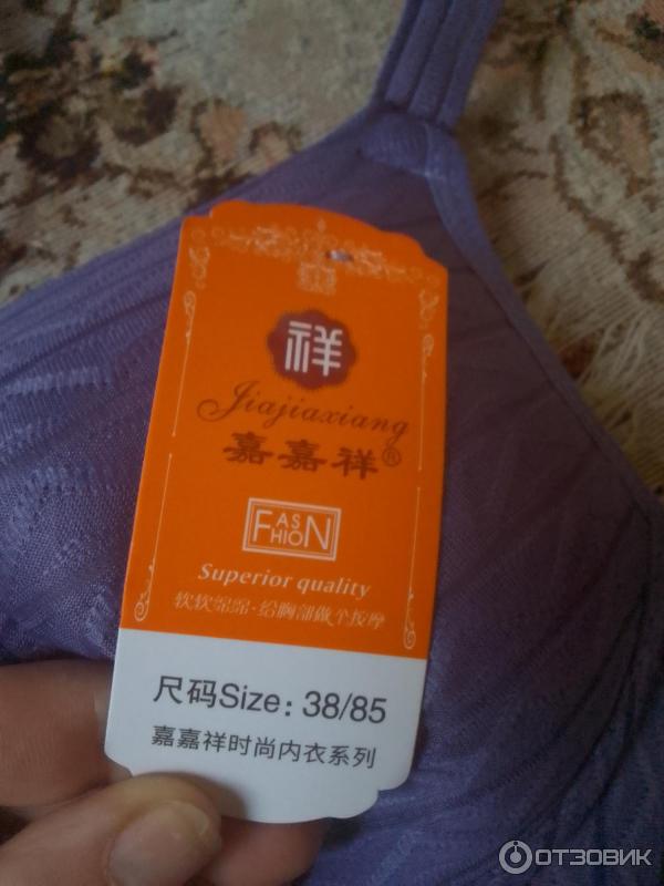 Отзыв о Бюстгальтер Chaopai | Бюстгальтер "Chaopai" - смело покупай!