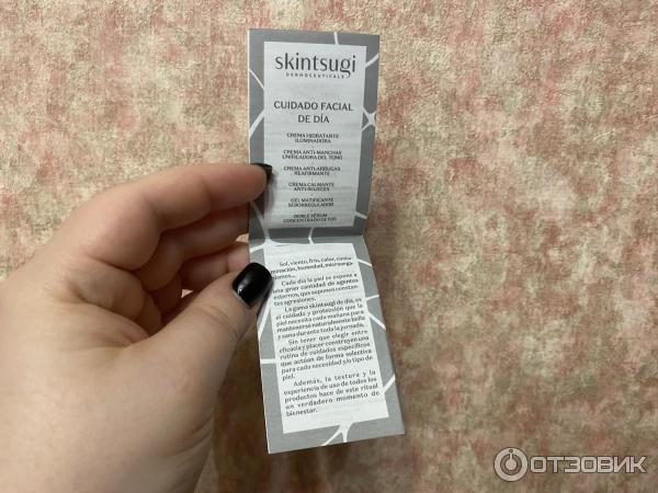 Отзыв о Матирующий гель для контроля жирности Skintsugi Perfect balance | Самый интересный по ...