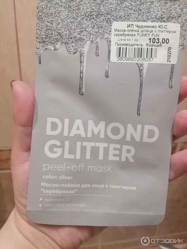 Отзыв о Маска-пленка для лица с глиттером Adwin Korea Corporation ...