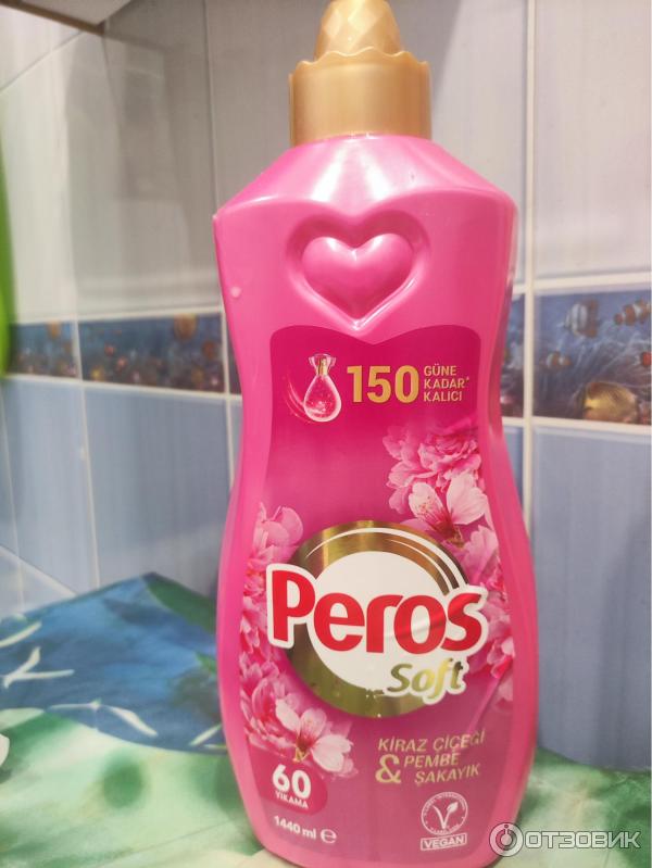 Отзыв о Кондиционер для белья Peros soft | Мне устраивает.