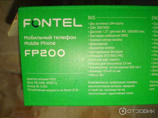 Отзыв о Телефон Fontel FP200 черно-зеленый | Для кнопочного телефона ...