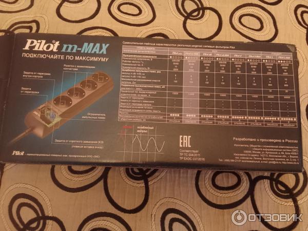 Отзыв о Сетевой фильтр Pilot m-MAX | И удлиннитель и защита для компа