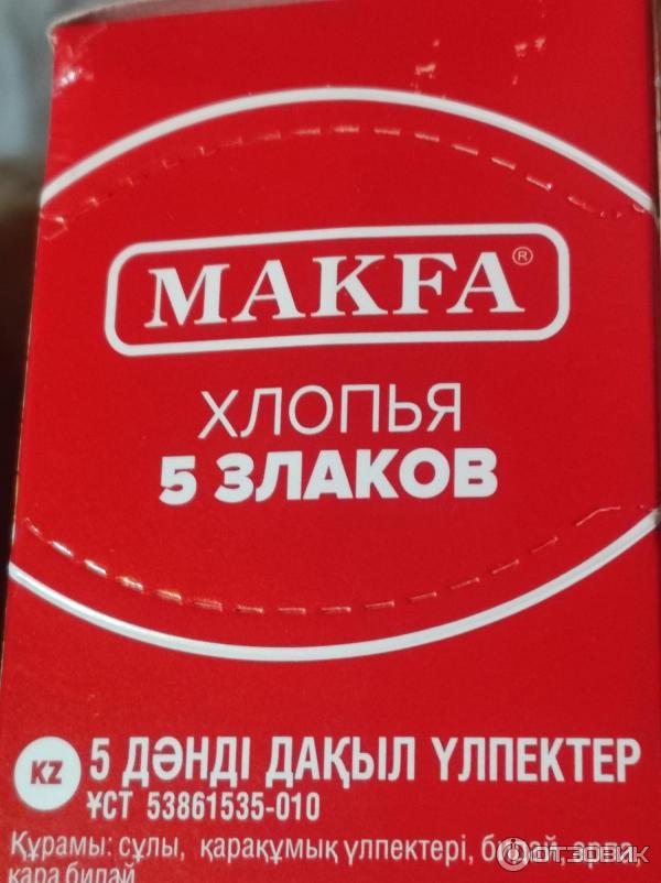 Отзыв о Хлопья 5 злаков Makfa | Вкус и польза пяти злаков.