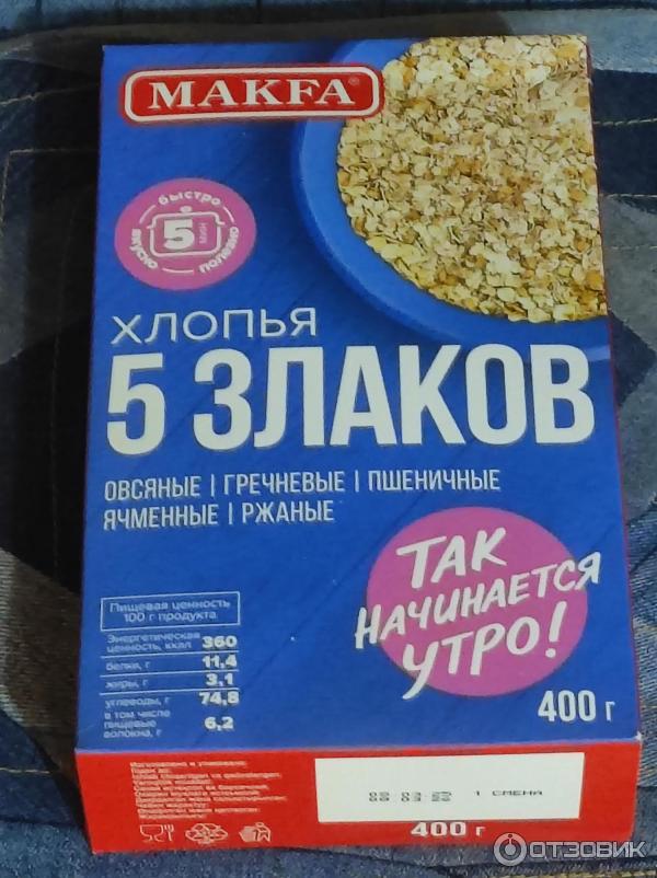 Отзыв о Хлопья 5 злаков Makfa | Вкус и польза пяти злаков.