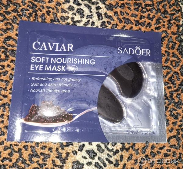Отзыв о Гидрогелевые патчи для глаз Sadoer Caviar | Мне такой вариант ...