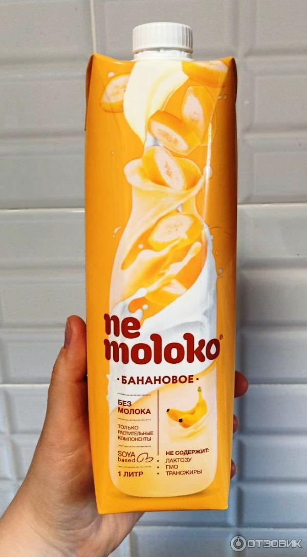 Отзыв о Напиток Nemoloko банановое | а я влюбилась.
