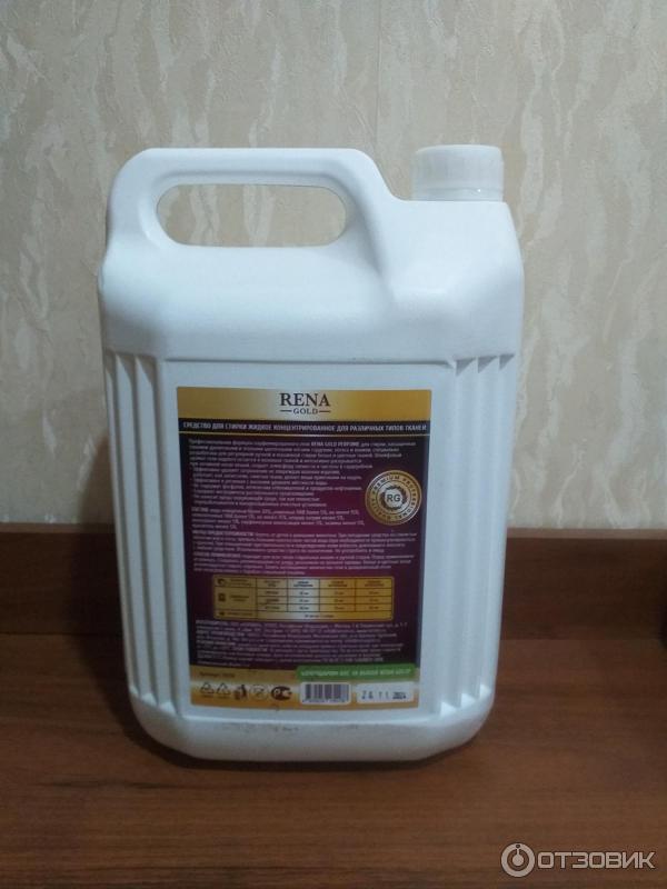 Отзыв о Гель для стирки белья парфюмированный Rena Gold Perfume Floral ...