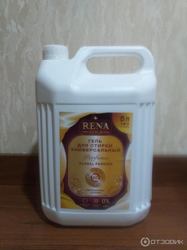 Отзыв о Гель для стирки белья парфюмированный Rena Gold Perfume Floral ...