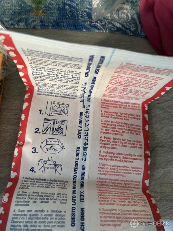 Отзыв о Попкорн Holy Corn "Нежный сыр" | Моя альтернатива чипсам