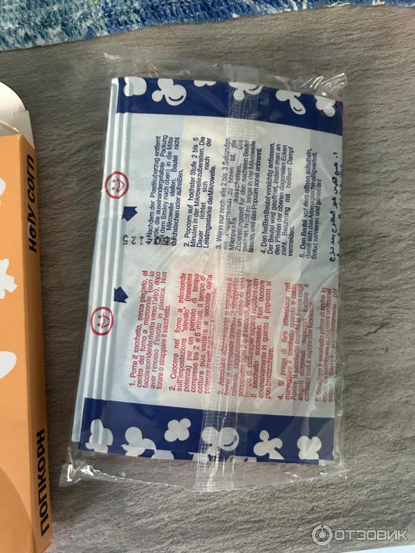 Отзыв о Попкорн Holy Corn "Нежный сыр" | Моя альтернатива чипсам