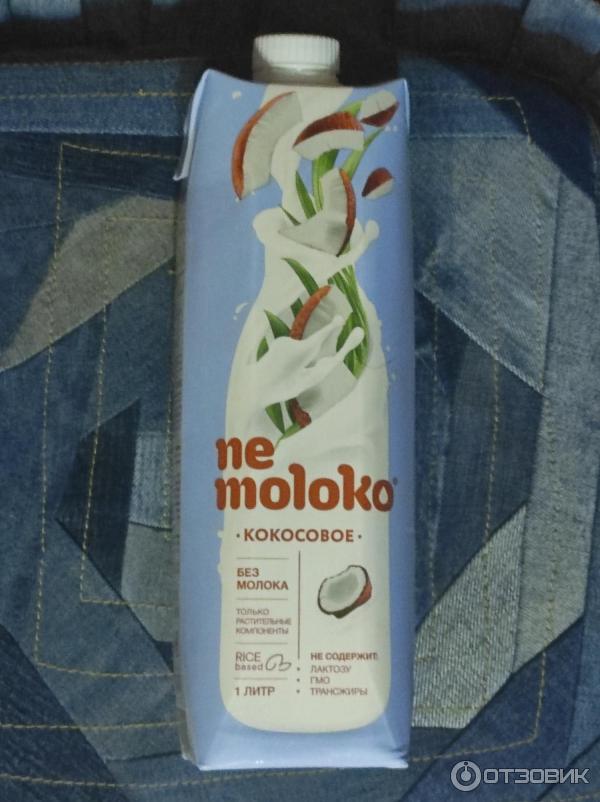 Отзыв о Напиток на рисовой основе Сады Придонья Ne moloko кокосовое ...