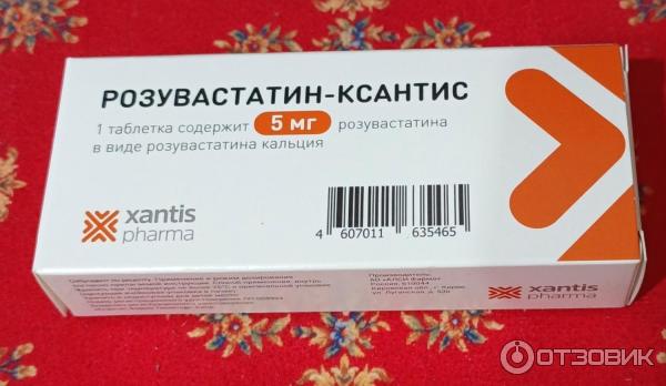Отзыв о Таблетки Xantis Pharma "Розувастатин-ксантис" | Не дают ...