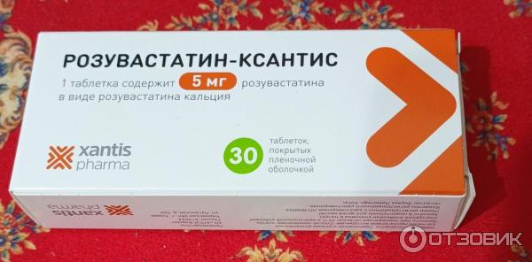 Отзыв о Таблетки Xantis Pharma "Розувастатин-ксантис" | Не дают ...