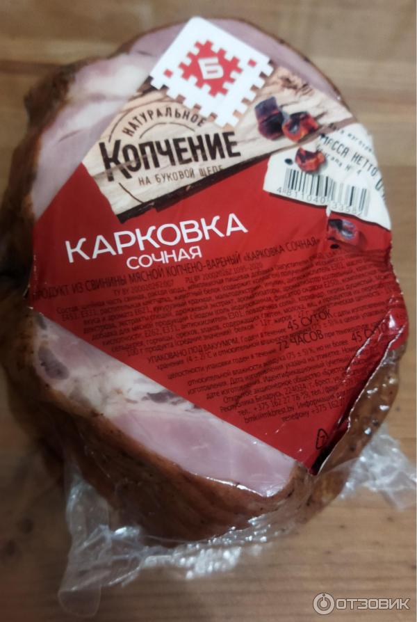 Отзыв о Продукт из свинины мясной копчено вареный Брестский мясокомбинат Парковка сочная