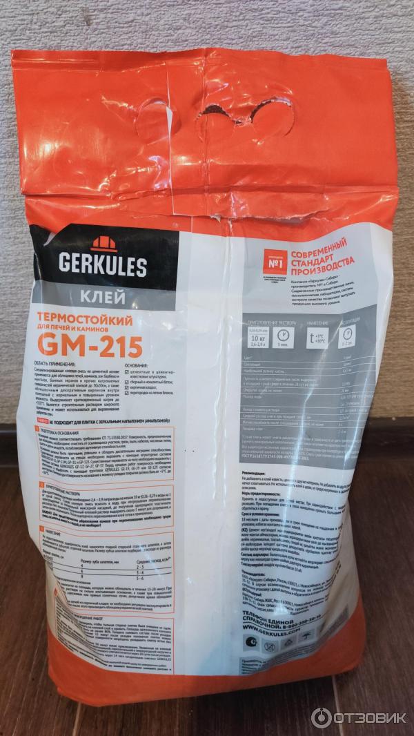 Отзыв о Клей термостойкий Gerkules | С «Геркулесом» всё клеится и ладится по жизни!