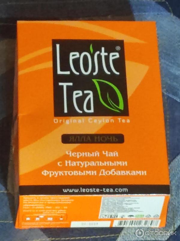 Отзыв о Чай черный Leoste Tea "Ялла ночь" | Вкусный чай.