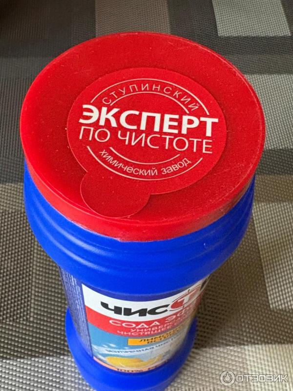 Отзыв о Чистящий порошок Ступинский химический завод "Цена Качество ...