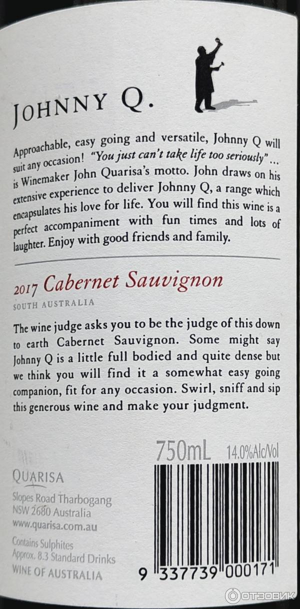 Отзыв о Вино красное сухое "Quarisa" Johnny Q Cabernet Sauvignon ...