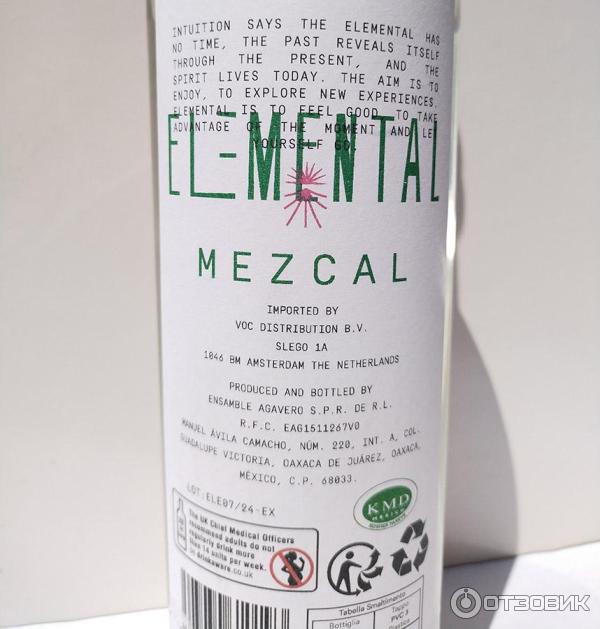 Отзыв о Мецкаль Koch elemental | напиток для доктора Ватсона