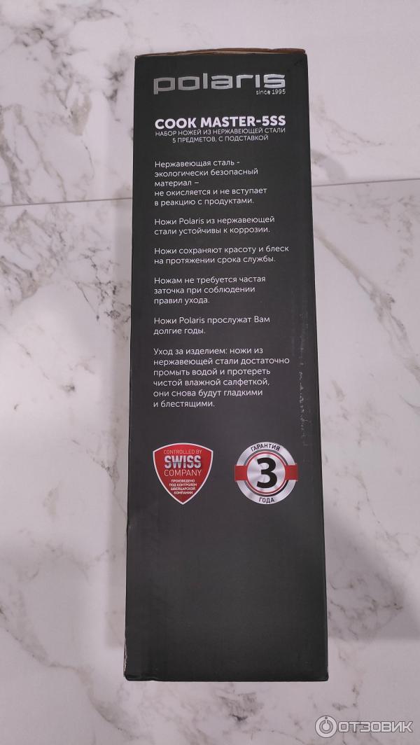 Отзыв о Набор ножей POLARIS Cook Master-5SS | Мои ожидания оправданы!