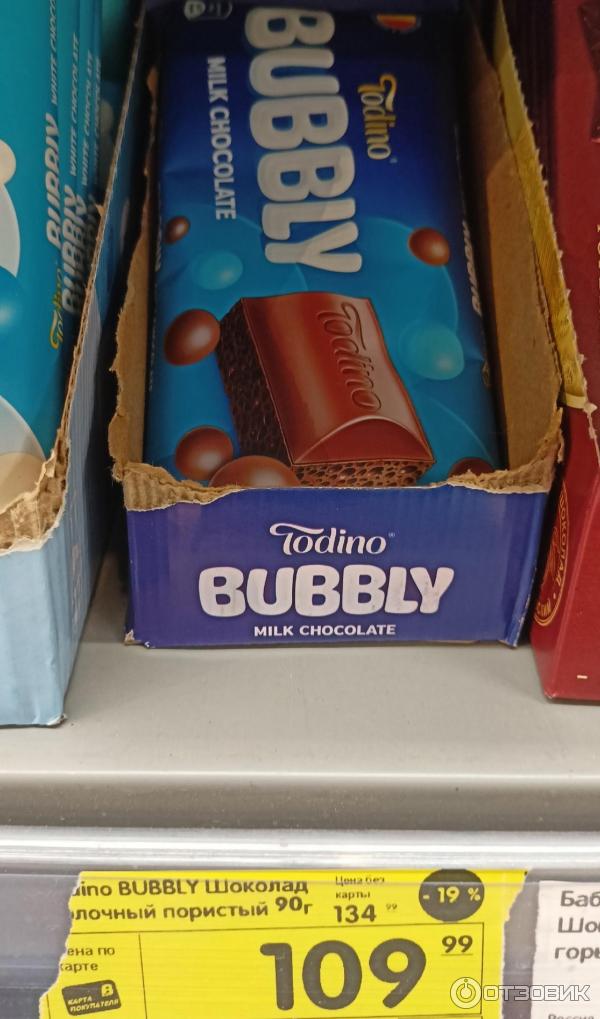 Отзыв о Шоколад молочный пористый Todino Bubbly | Привет из Туркменистана