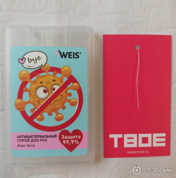 Отзыв о Спрей для рук антибактериальный Weis | Удобный плоский формат и ...
