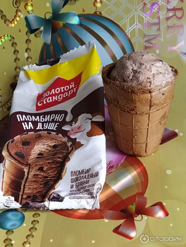Отзыв о Мороженое в вафельном стаканчике "Золотой стандарт" Шоколадный ...